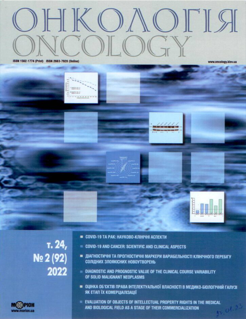 RE Kavetsky Institute of Experimental Pathology, Oncology and ...